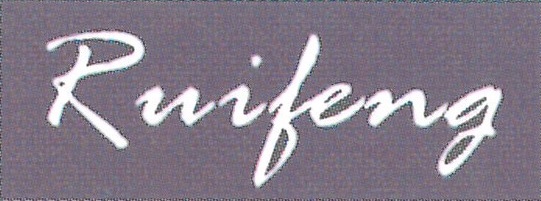 About us – Wellchannel Trading